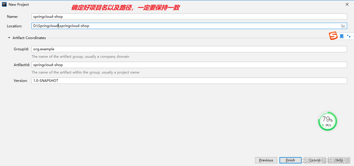 简单实现Springcloud跨项目相互调用_springcloud 模块间引用-CSDN博客