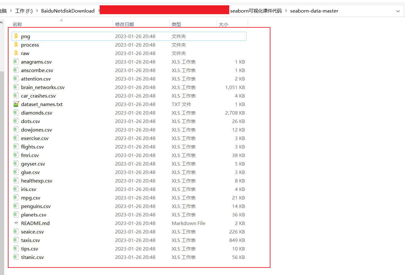 seaborn从入门到精通-seaborn在load_dataset(“tips“)出现超时的错误_seaborn-data-CSDN博客