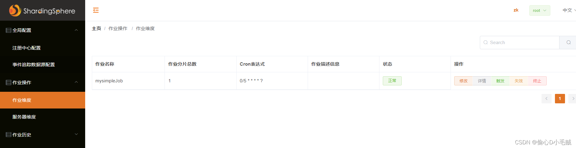 shardingsphere-elasticjob-ui-3.0.1 连接 spring boot elasticjob 动态定时任务-CSDN博客