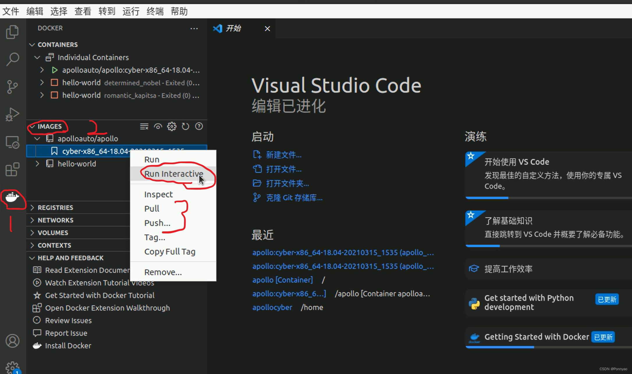 【Apollo】VSCode搭建Cyber RT集成开发环境_安装cyberrt赵虚左-CSDN博客