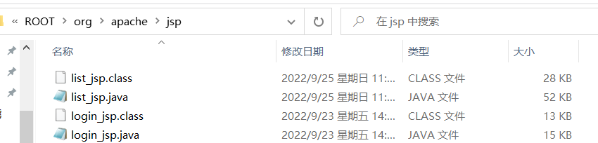 JSP基础知识点（详细总结）_jsp知识点-CSDN博客