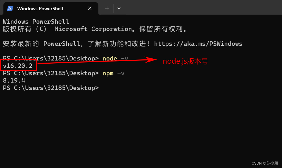 Vue Cli脚手架与nodejs安装vuecli版本和node版本的关系 Csdn博客