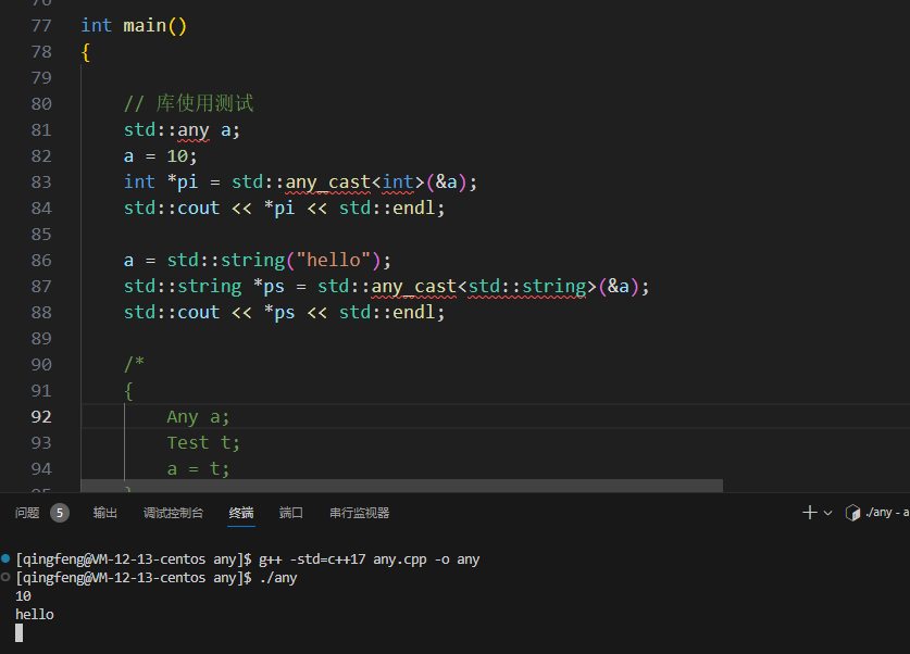 Any类的简单实现_std::any 知乎-CSDN博客