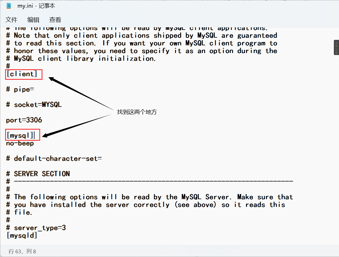 C语言连接MySQL(Windows)_mingw mysql c-CSDN博客