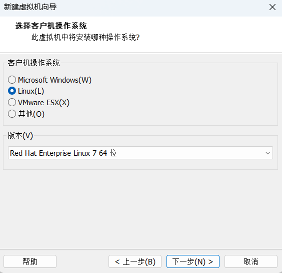 VMware安装Linux-Redhat7.9 详细步骤-CSDN博客