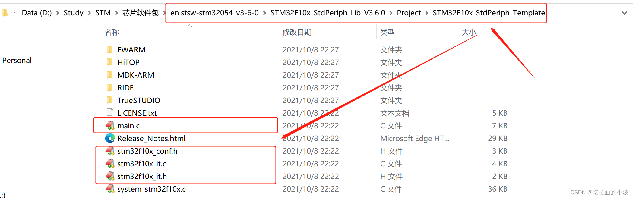 IAR创建STM32标准工程_iar stm32-CSDN博客