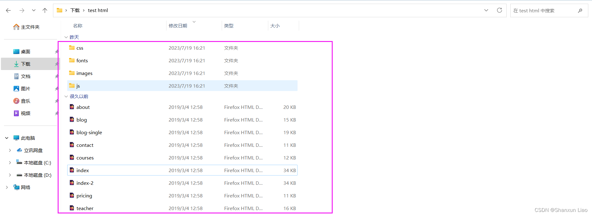 Linux Rsyslog 通过 Apache D 实现 Html 网页访问 Log使用root管理员登录系统并进入config模式这里以catalyst2900为例。 Csdn博客