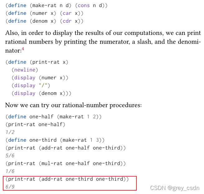 1166_SICP学习笔记_有理数的算数运算_csdn有理数数据的处理-CSDN博客