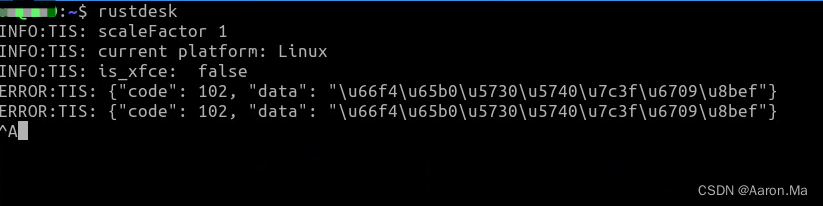 ubuntu安装rustdesk客户端_rustdesk ubuntu-CSDN博客