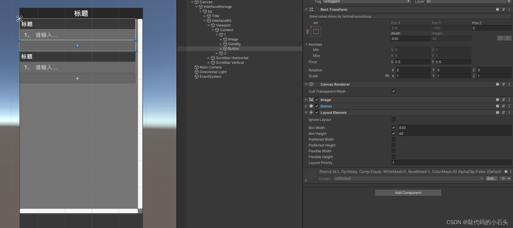 unity 利用Content Size Fitter和Layout Element UI列表嵌套列表_unity layout 嵌套-CSDN博客