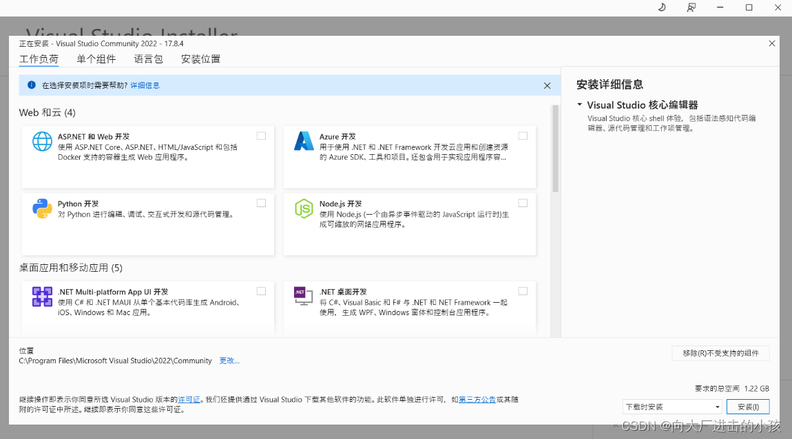MPICH2安装&Visio Studio环境配置_visual studio mpi-CSDN博客