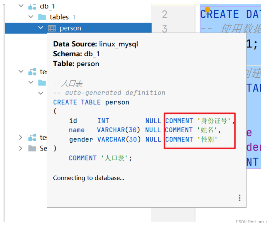 SQL基础——DDL语句_sql的ddl-CSDN博客