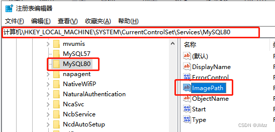 MySQL 服务正在启动.MySQL 服务无法启动.服务没有报告任何错误。请键入 NET HELPMSG 3534 以获得更多的帮助。总结较全 (已解决)_mysql 服务正在启动 ...