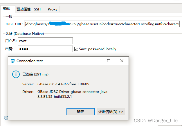 【gbase8a】docker搭建gbase8a，详细【图文】_docker 安装gbase-CSDN博客