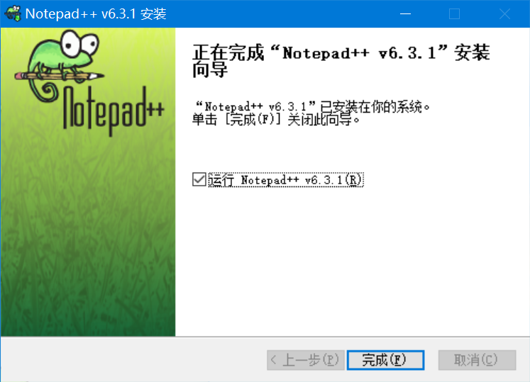【Notepad】Notepad_6.3.1 的中文版安装详情_notepad中文版-CSDN博客