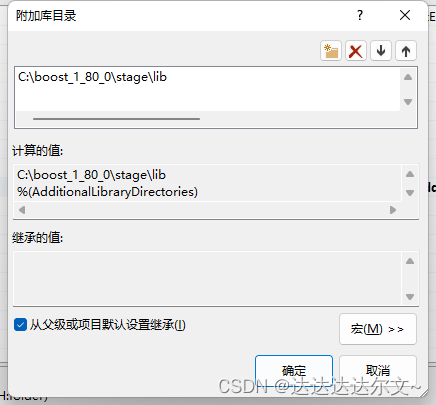 记录：如何使用C++ boost中的多线程工具？_c++ boost 任务队列-CSDN博客