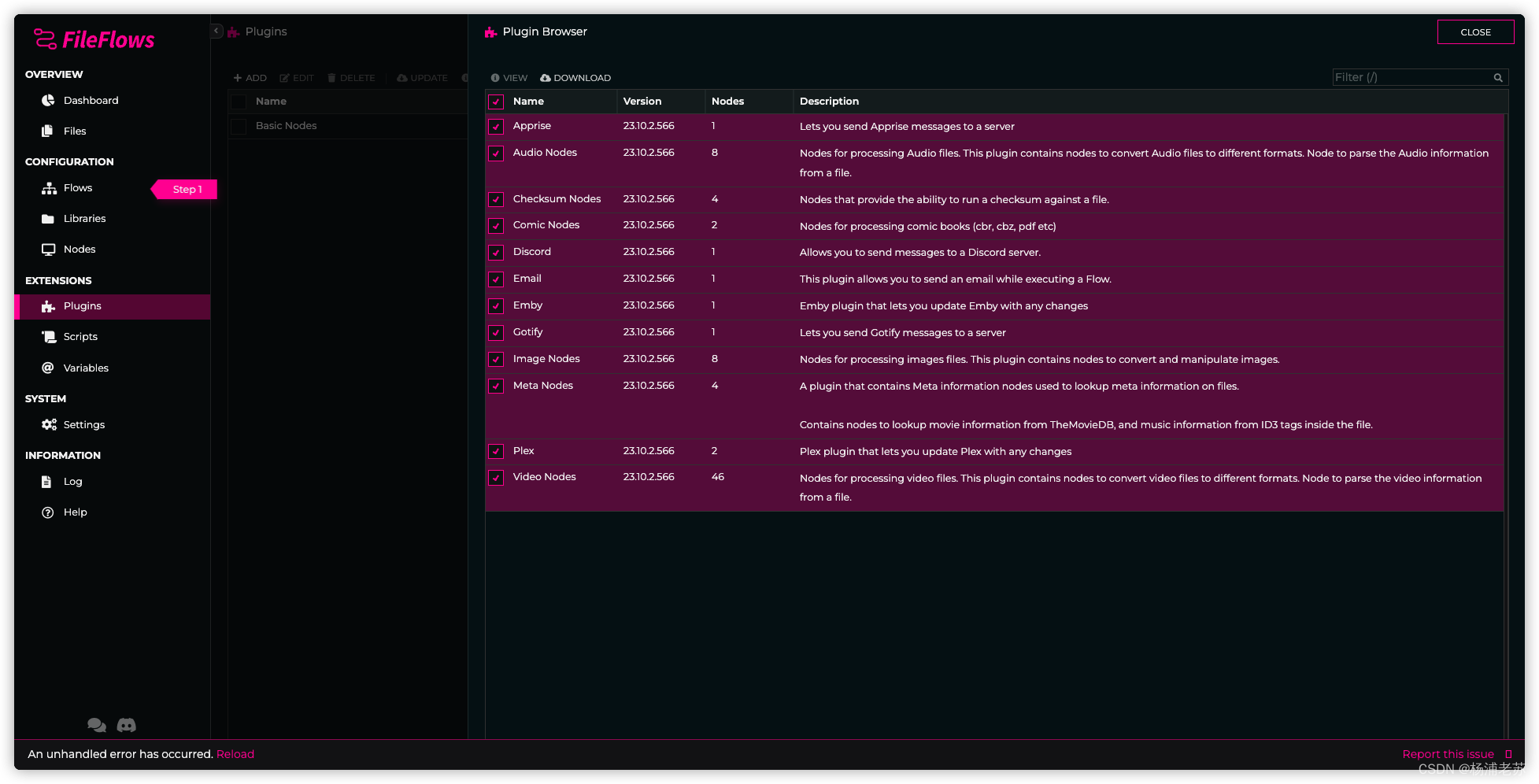 自动化文件处理软件FileFlows-CSDN博客