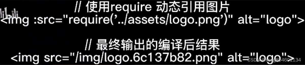 在Vue中动态引入资源为什么要用require_vue require 图片-CSDN博客