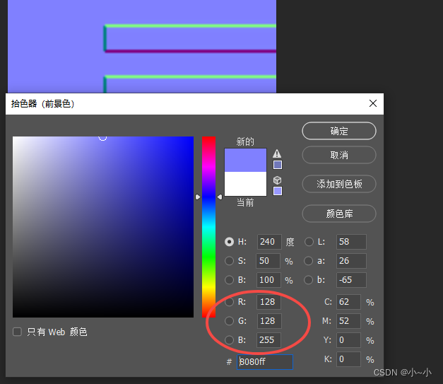 Shader学习第十篇：法线贴图shader Shader法线 Csdn博客