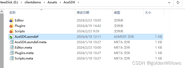 Unity导出package Csdn博客 