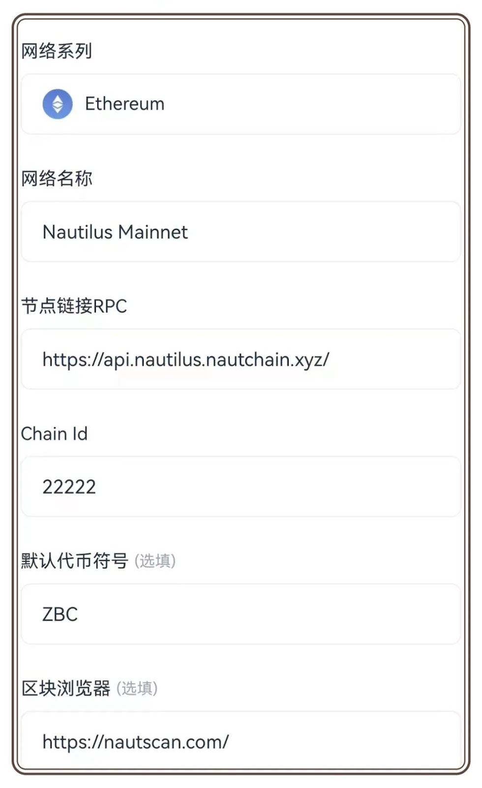 Zebec在Nautilus Chain 开启质押，ZBC 将极致通缩-CSDN博客