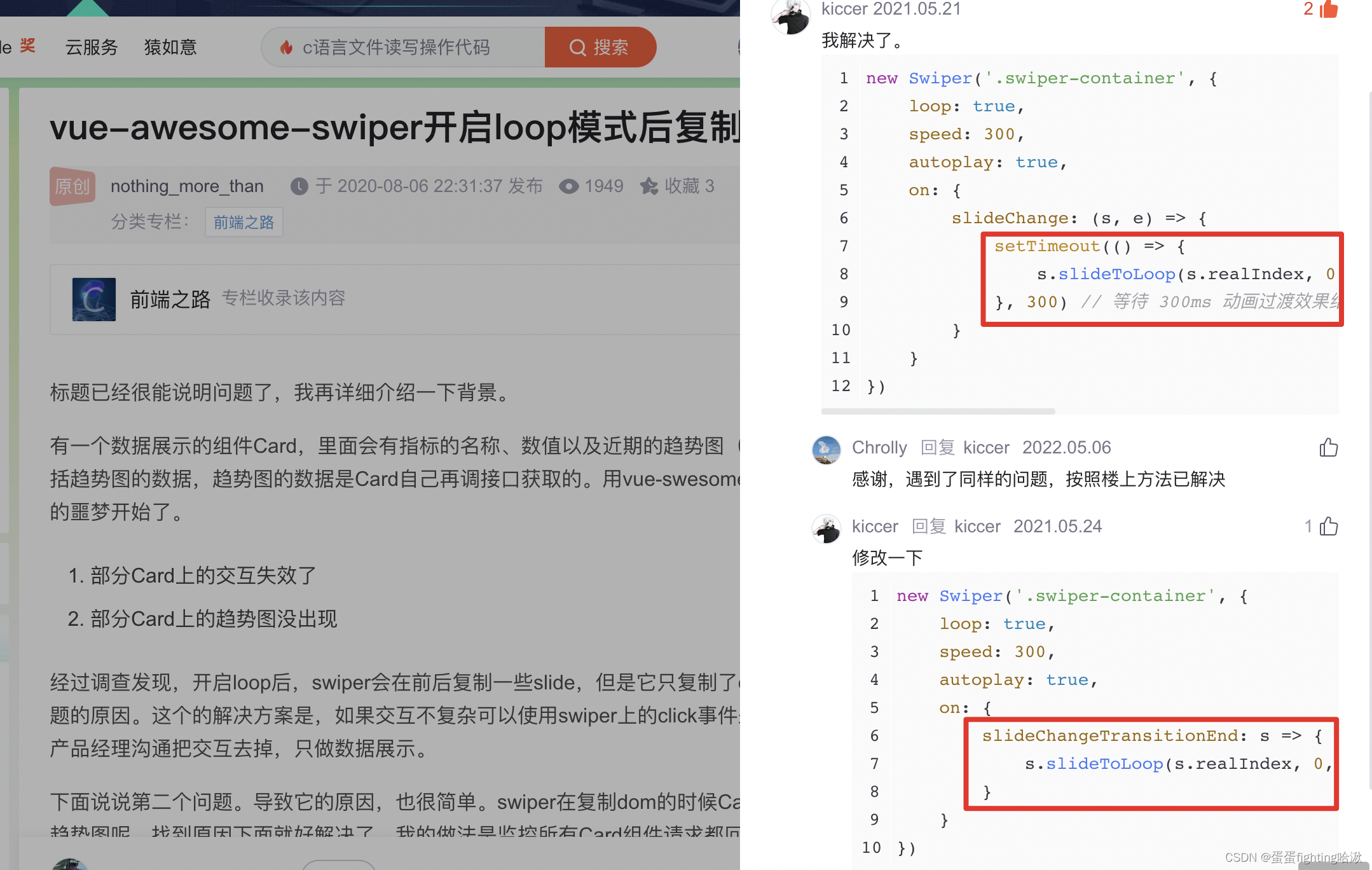 使用h5 swiper的loop属性时候踩坑_swiper slidetoloop-CSDN博客
