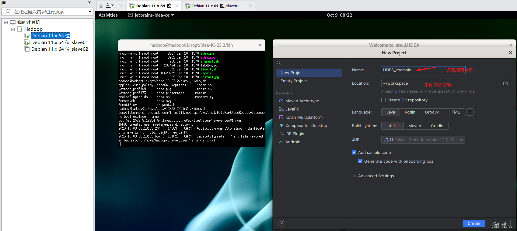 Hadoop(04) HDFS编程实践操作_linux使用vim创建文件到hdfs-CSDN博客