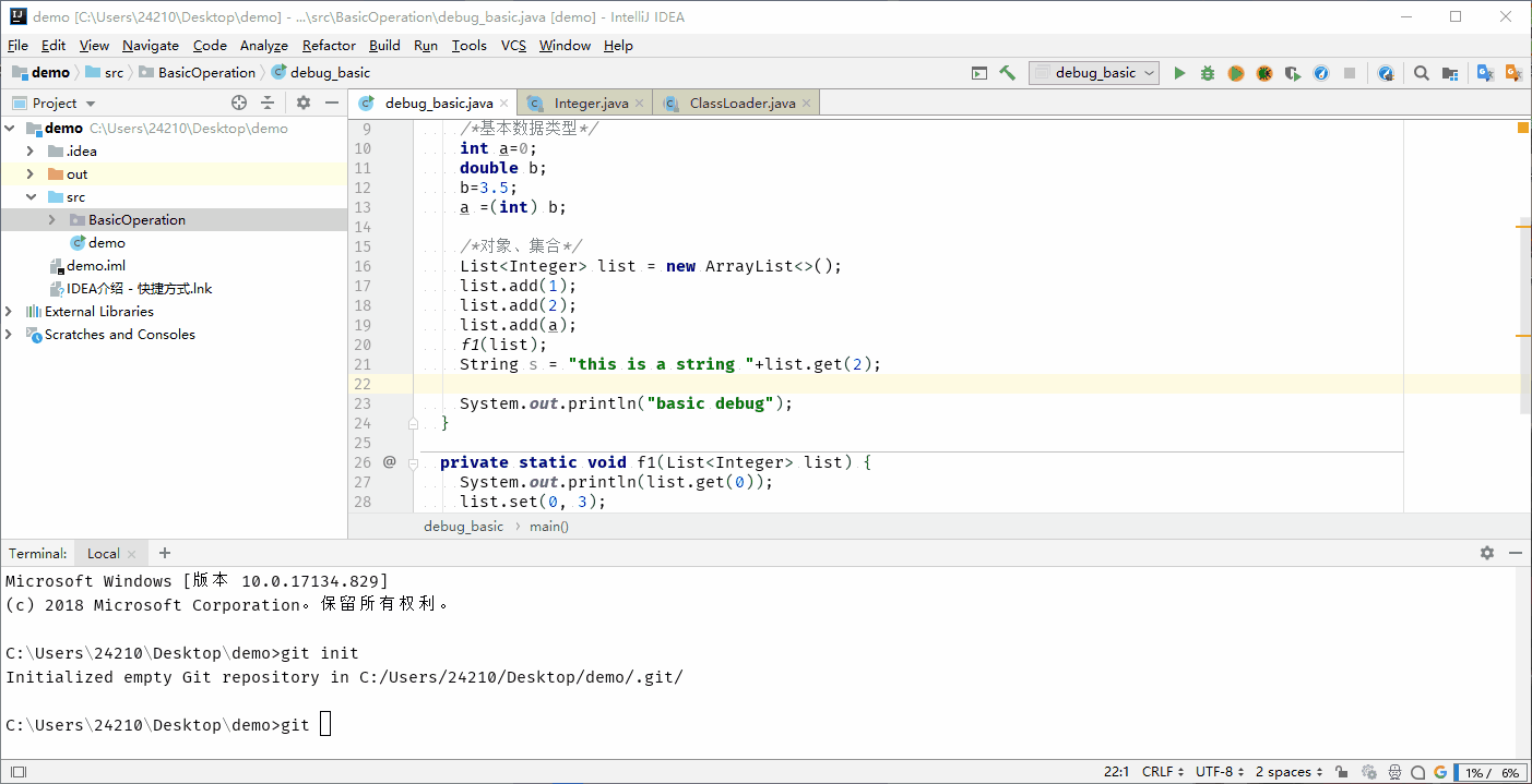 IDEA使用教程之git基本操作(三)_idea git diff 新的弹窗 设置-CSDN博客