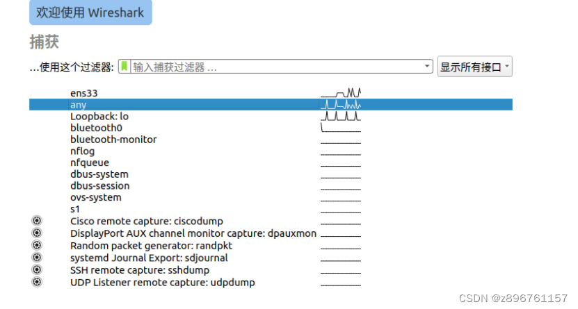实验3：OpenFlow协议分析实践_openflow如何建立信道-CSDN博客