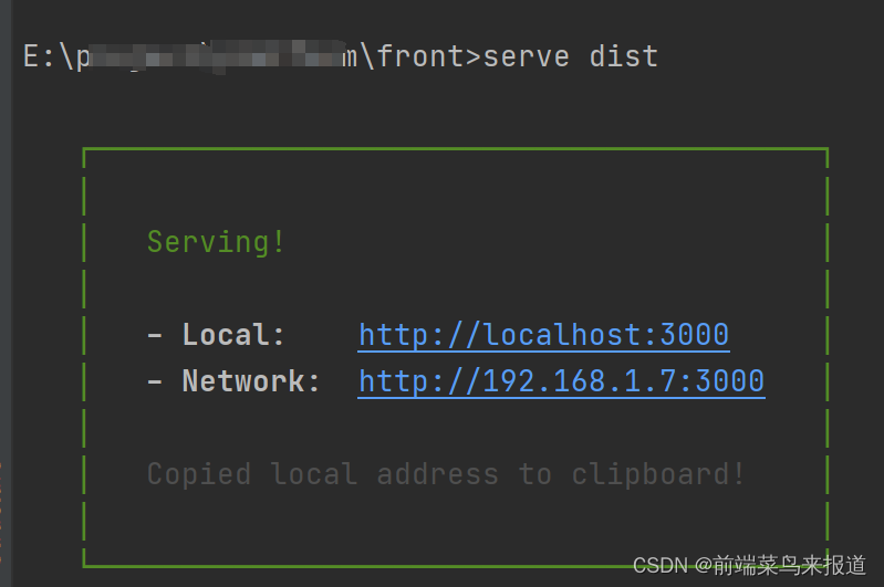 关于自己Nginx的使用（ant design pro 部署）_antd 部署 nginx 配置-CSDN博客