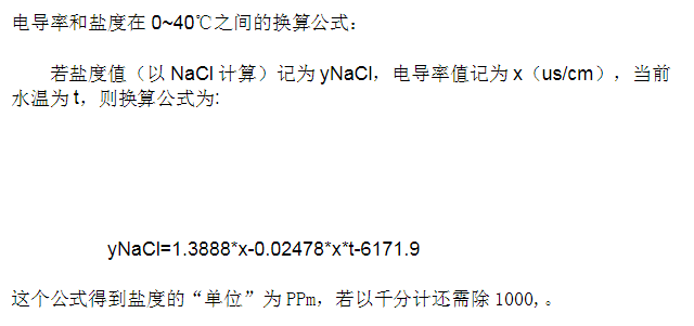 投弃式海洋仪器设备(XBT/XCTD)-CSDN博客