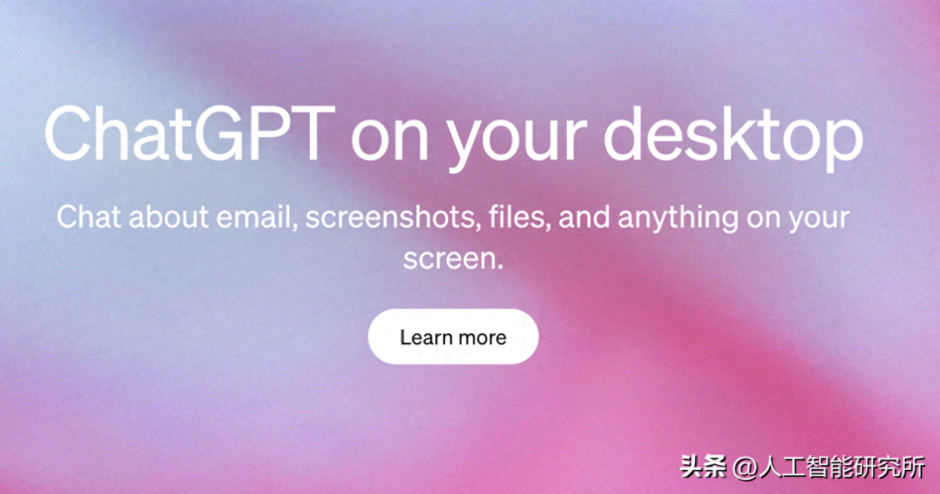 OpenAI 官方上线桌面端 ChatGPT 安装包，可以免费白嫖GPT-4o模型了_openaichatgpt安装包-CSDN博客
