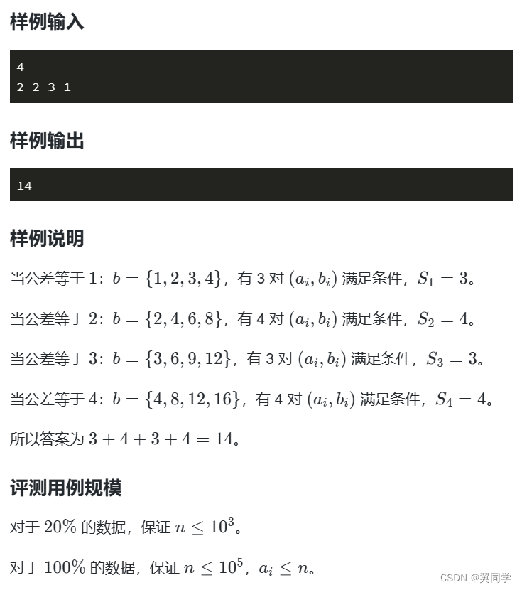 【题解 | 分享】2023年十四届蓝桥杯国赛（Java B组）_2023蓝桥杯javab组答案-CSDN博客