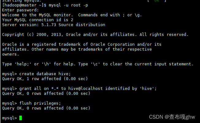 8.Linux下Hive以及MySQL的安装与配置_hive mysql兼容-CSDN博客