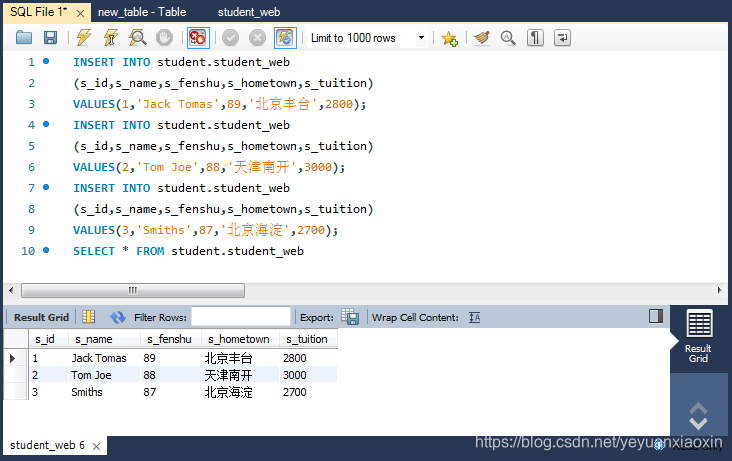 MySQL基本案例练习（1）_创建student数据库数据库里创建student web表-CSDN博客