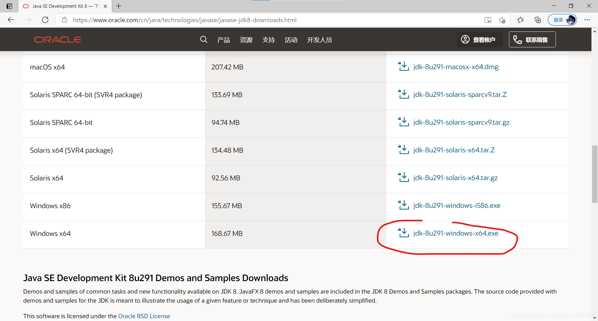 使用VSCode搭建基于Forge的Minecraft模组开发环境-CSDN博客