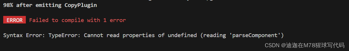 Syntax Error Typeerror Cannot Read Properties Of Undefined Reading