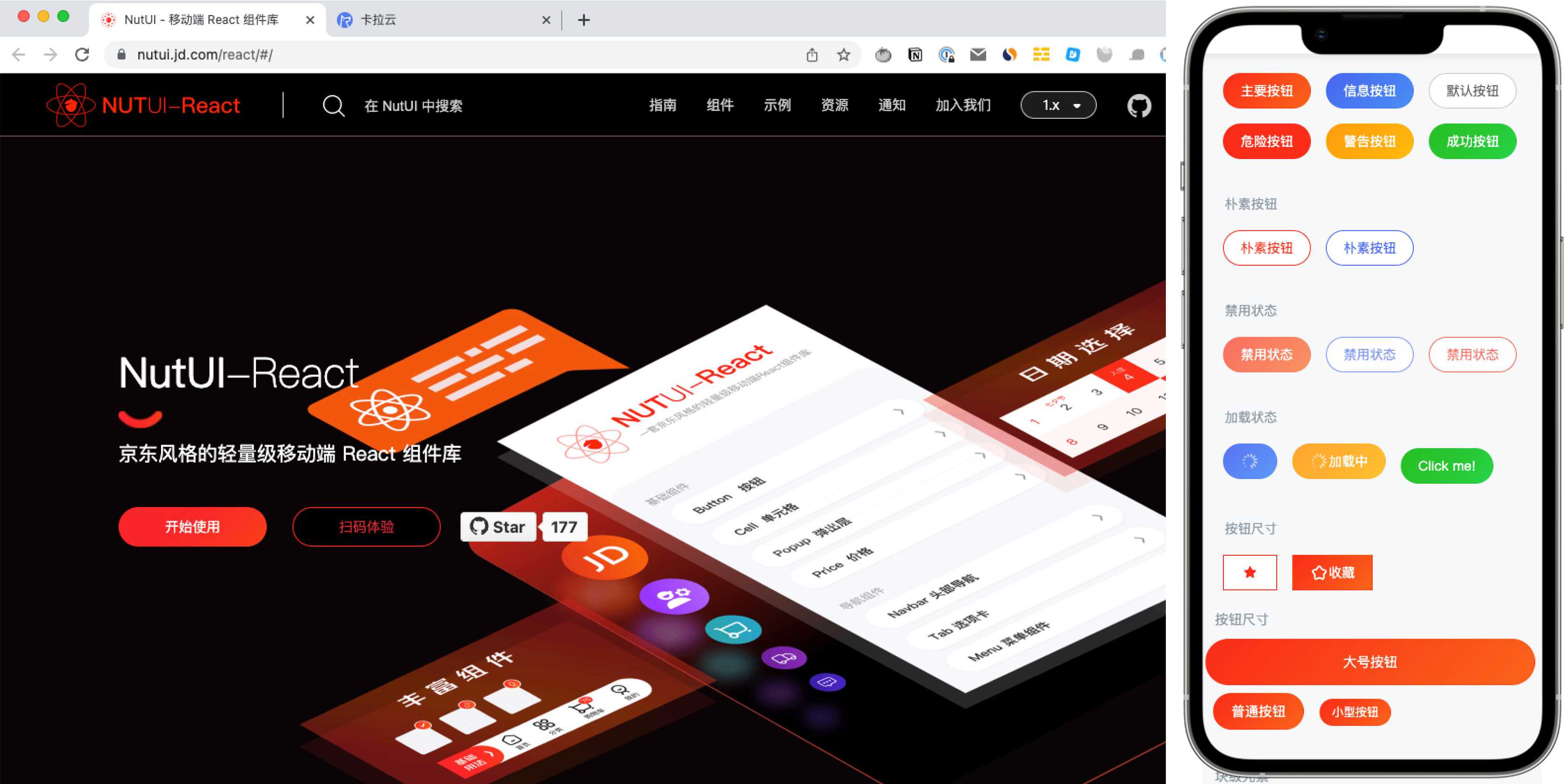 7 款最棒的 React 移动端 UI 组件库 - 特别针对国内使用场景推荐_react移动端ui组件库-CSDN博客