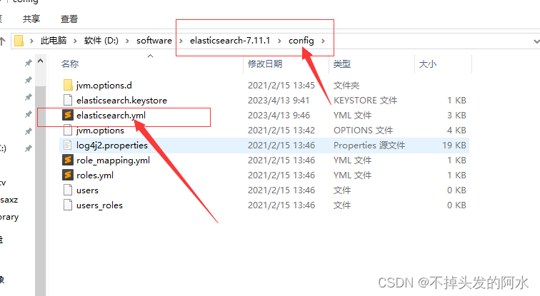 elasticsearch.bat启动闪退的详细解决方案_elasticsearch启动闪退-CSDN博客