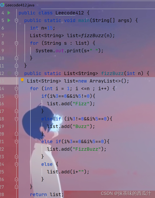 java算法题Day51_private void imagenameup(string imagenames) {if (i-CSDN博客