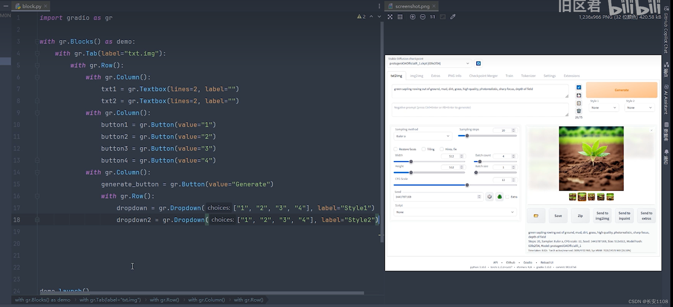 Gradio之blocks灵活搭建页面_gradio blocks-CSDN博客