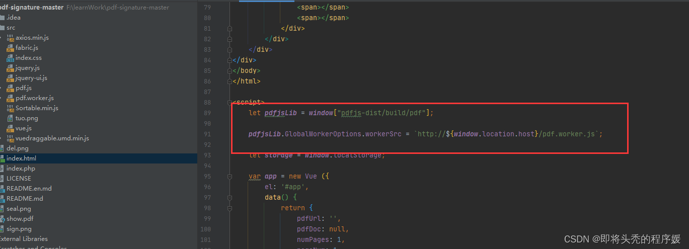 PDF.js源码使用总结_pdf.js 官网-CSDN博客