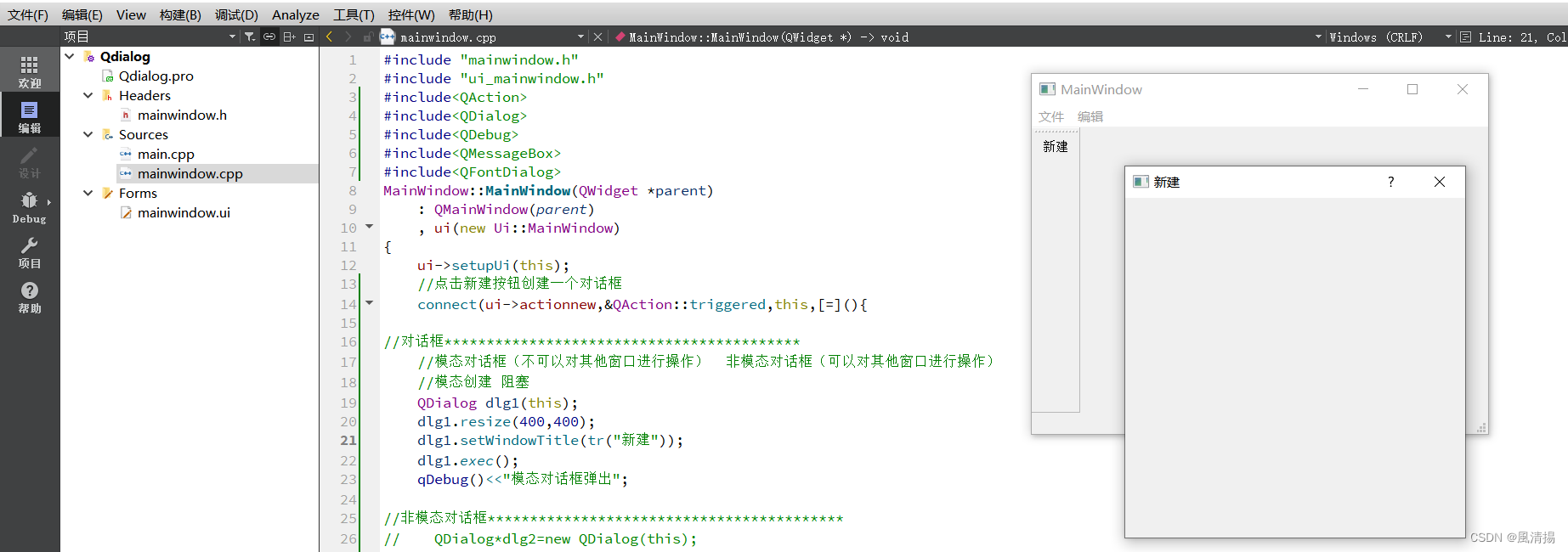对话框QDialog_qdialog设置标题-CSDN博客