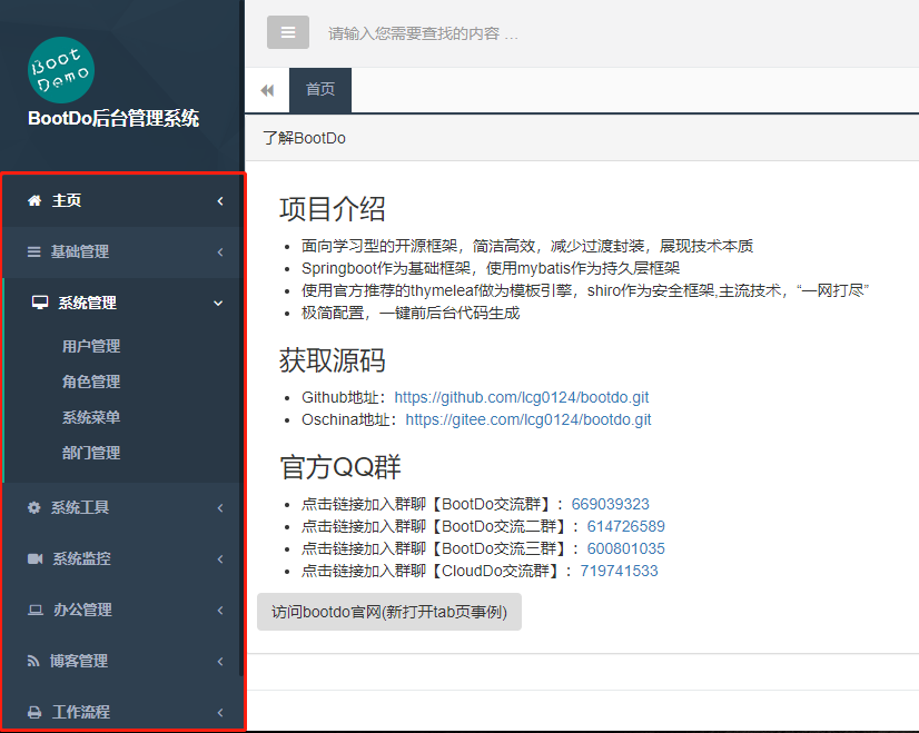 Java代码实现项目两级菜单展示（图文教程）java 创建二级菜单 数据库设计 Csdn博客 5150