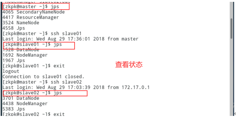 Mapreduce编程:单词计数 《大数据基础教程》mapreduce实现单词计数 Csdn博客