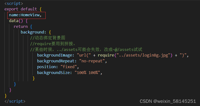 Uncaught ReferenceError: HomeView is not defined的一种具体情况解决办法_uncaught referenceerror: homeview is ...