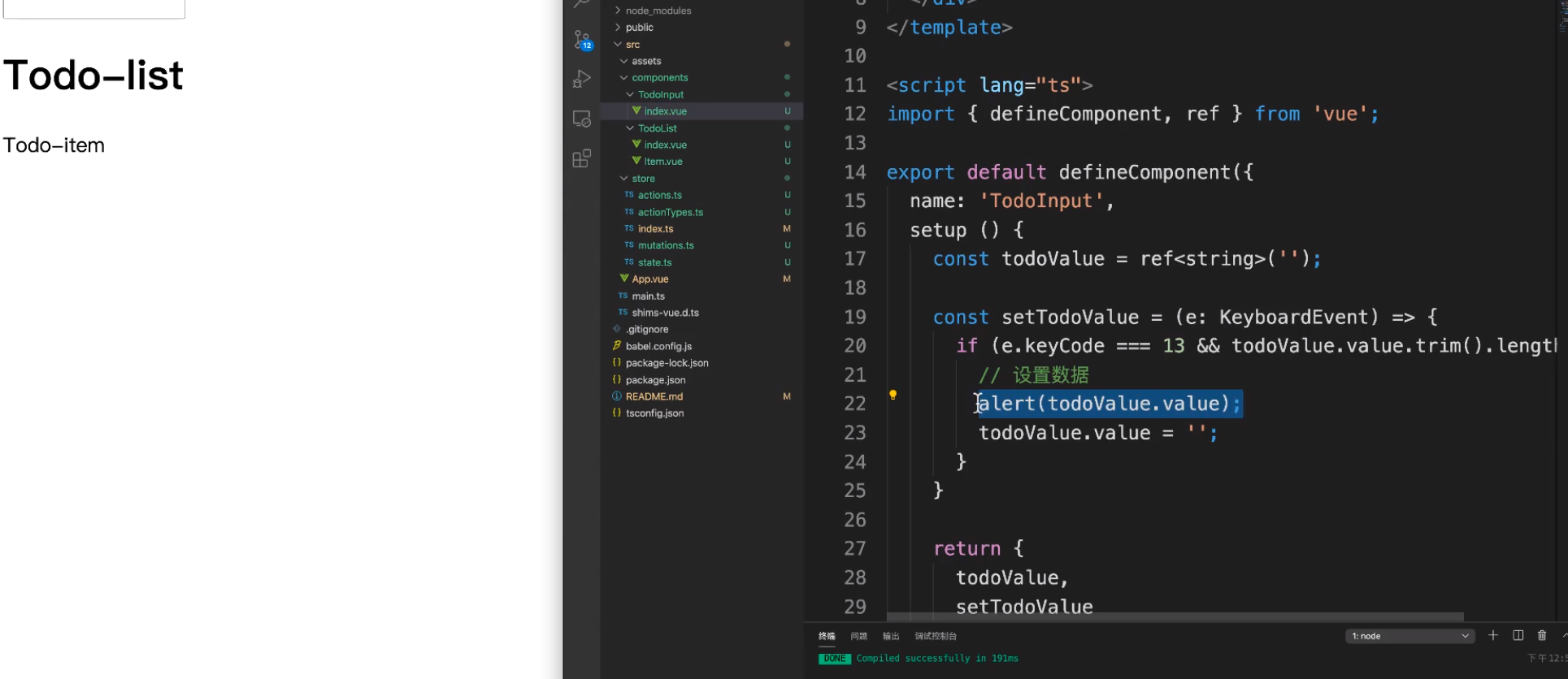 前端学习笔记202309学习笔记第九十五天-设置列表项自定义hooks之2-CSDN博客