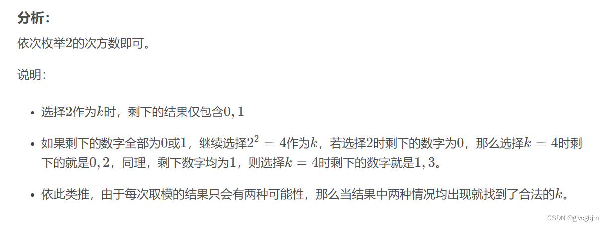 Codeforces Pinely Round 3 B.Make Almost Equal With Mod(思维)_c++ make almost equal with mod-CSDN博客