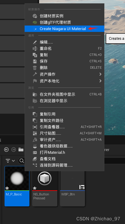 【UE Niagara】在UI上生成粒子_niagara ui-CSDN博客